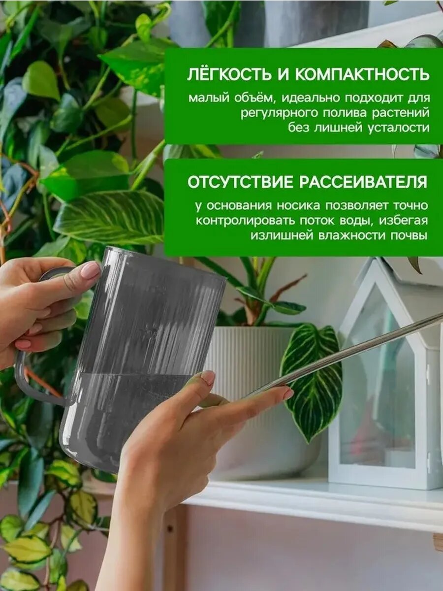 Компактная серая лейка для полива растений