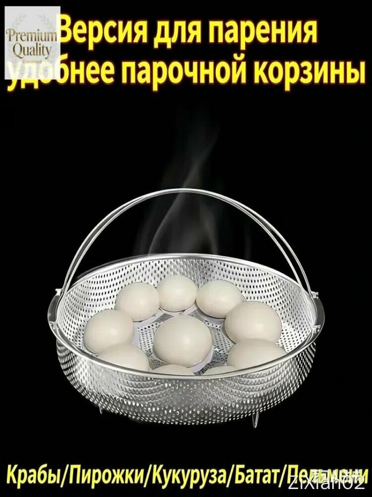 Мантоварка, ABS пластик, 1 яруса