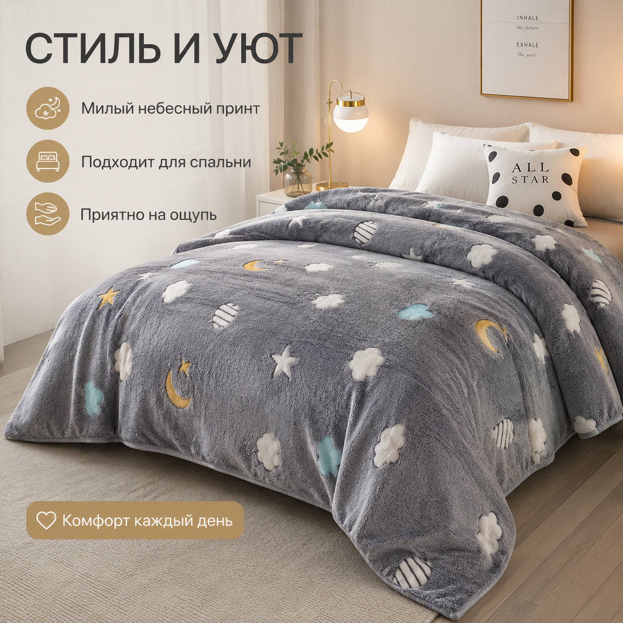 Икеа зима однотонный снежинка флисовое одеяло утолщенное молочное коралловое руно маленькое одеяло