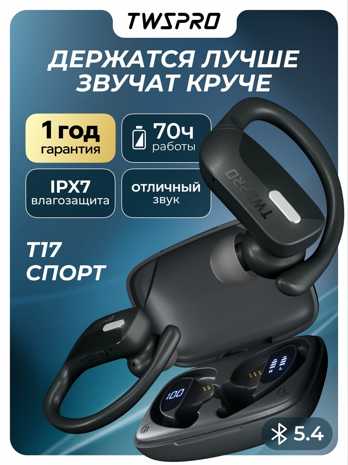 Наушники беспроводные, для телефона гарнитура
