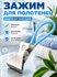 Держатель для полотенец