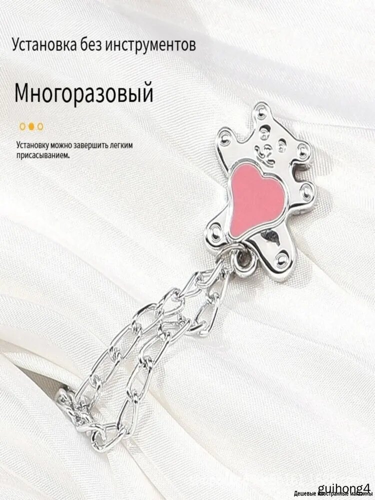 Цепочка — фото 1