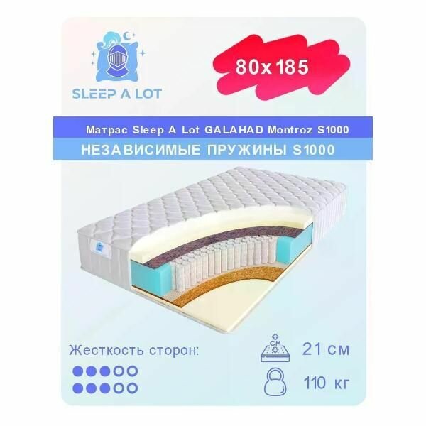 Матрас Sleep A Lot ортопедический беспружинный на кровать 200x200 см ZENON Walton Cotton двухсторонний, кокос, пенополиуретан, высота 18 см