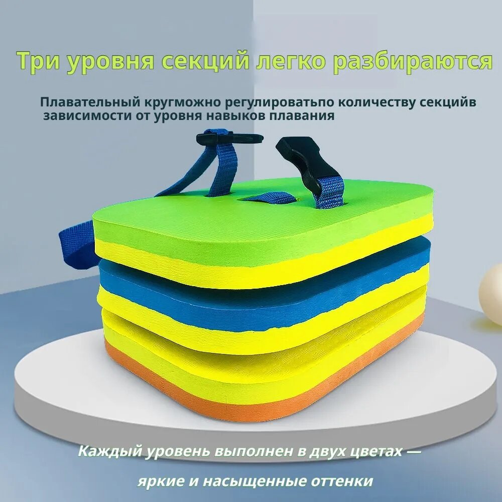 XM HOME Доска для плавания — фото 1