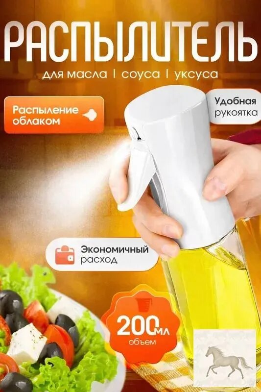 Емкость для масла, 0,2 мл, 1 шт