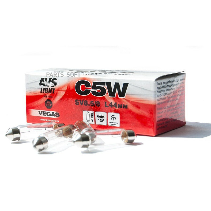 Лампа подсветки C5W 12V 5W "AVS" Vegas (пальчиковая, 44 мм, BOX) (10 шт.) AVS A78192S | цена за 1 шт