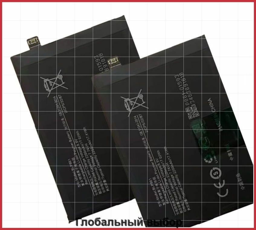 Аккумуляторная батарея MyPads 4400mAh BLP861 на телефон Oneplus Nord 2 5G