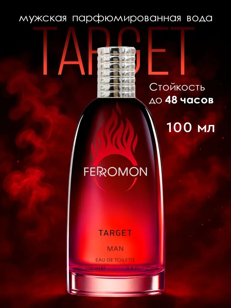 Туалетная вода мужская духи мужские FERROMON Target 100 мл