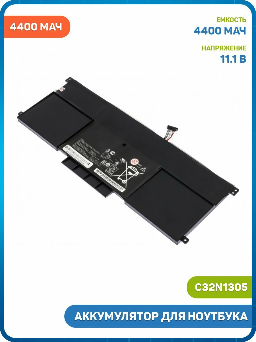 Аккумулятор для ноутбука Asus Zenbook UX301L / Zenbook UX301LA (C32N1305) 11.1 В, 4400 мАч