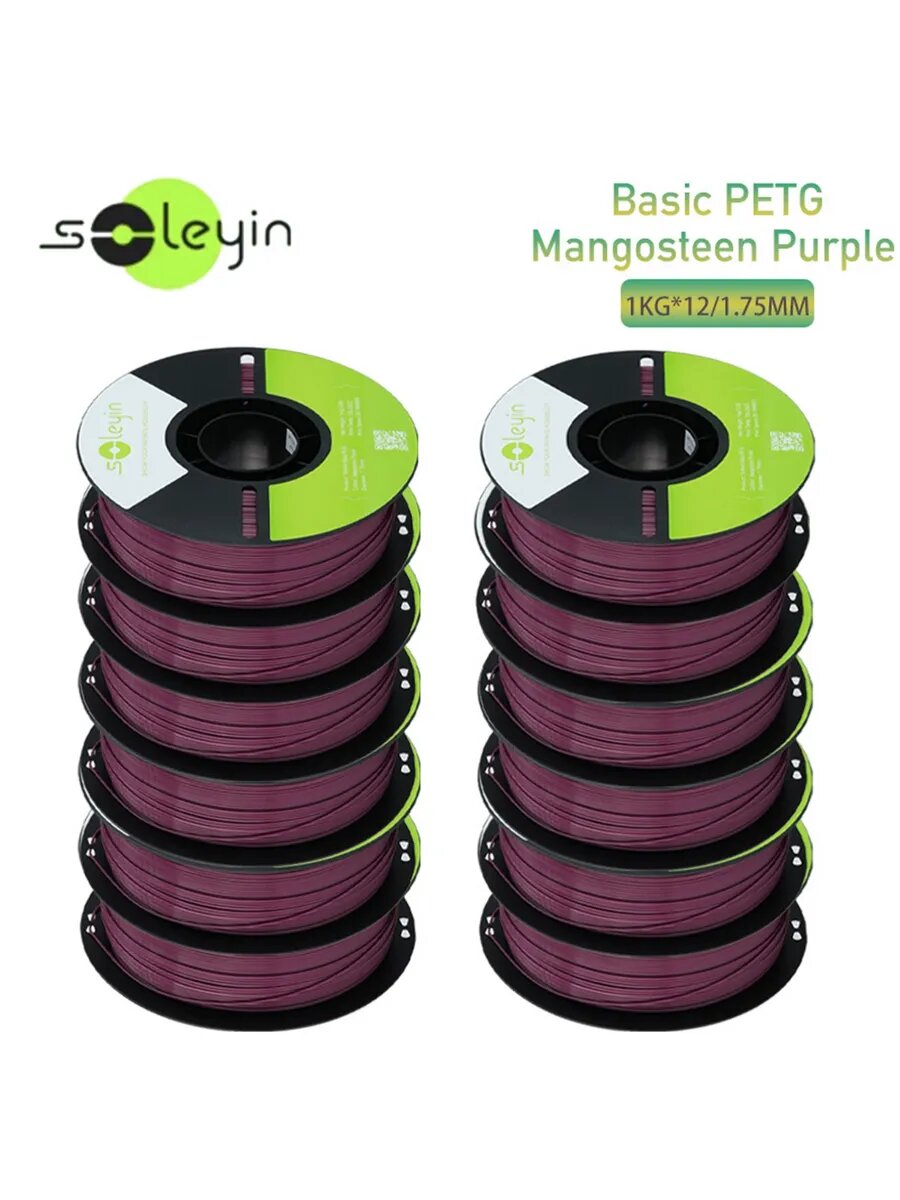 Пластик для 3D принтера soleyin Basic PETG 1.75 мм 12кг