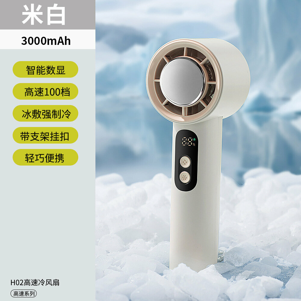 Icy artifact 100-скоростной ручной электрический вентилятор с сильным ветром, небольшой ультралегкий портативный заводской быстроразъемный компресс со льдом