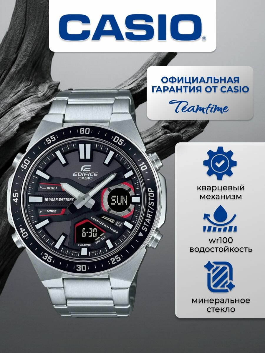 Наручные часы CASIO, серый, черный