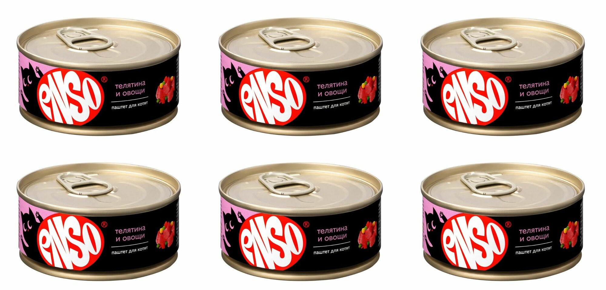 Enso Корм влажный Паштет с телятиной и овощами для котят, 100 гр, 6 шт