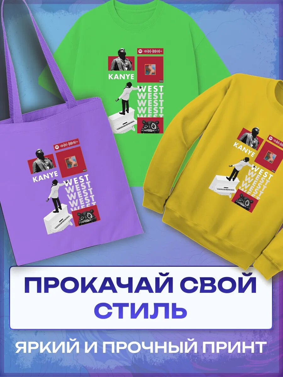 Термонаклейка kanye west — фото 1