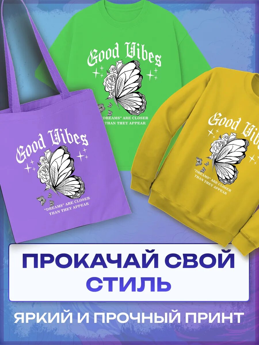 Термонаклейка good vibes — фото 1