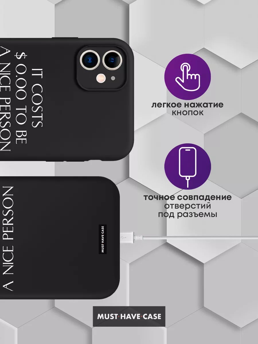 Чехол на iPhone 11 с принтом — фото 1