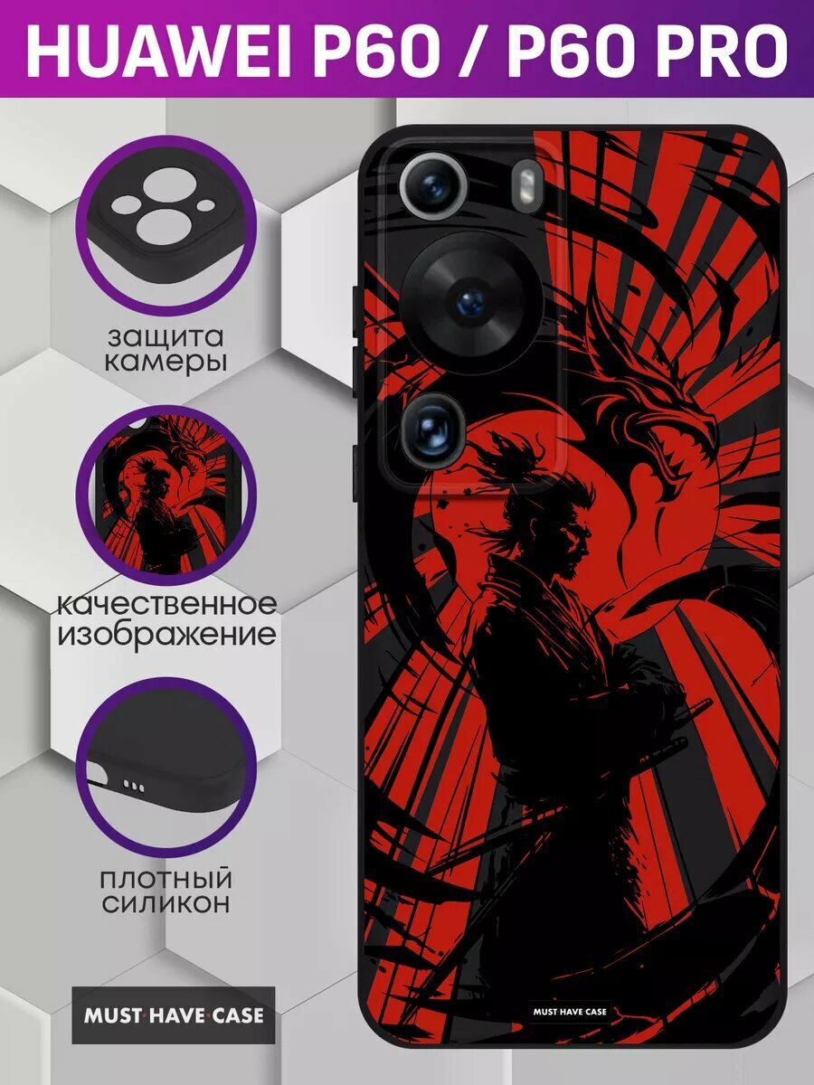 Чехол на Huawei P60 P60 Pro с принтом