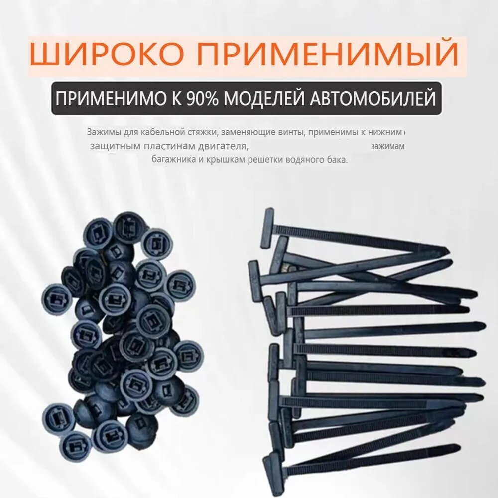 Стяжка 90мм x 4мм от 20мм до 90мм, 100 шт, Нейлон