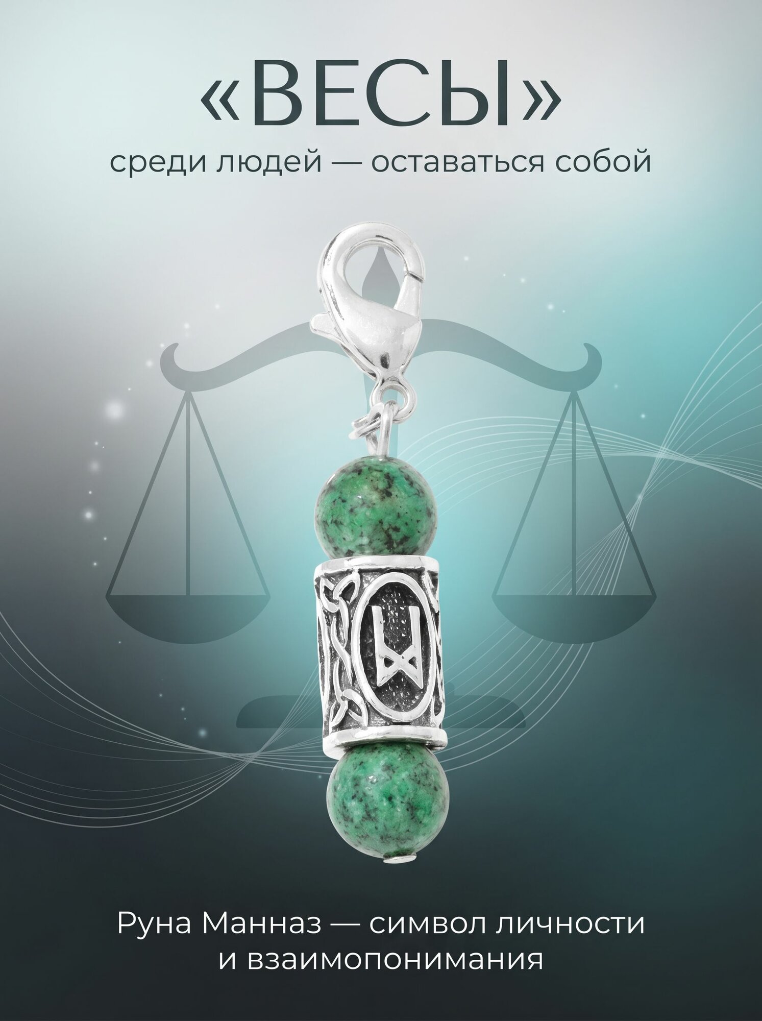 Подвеска