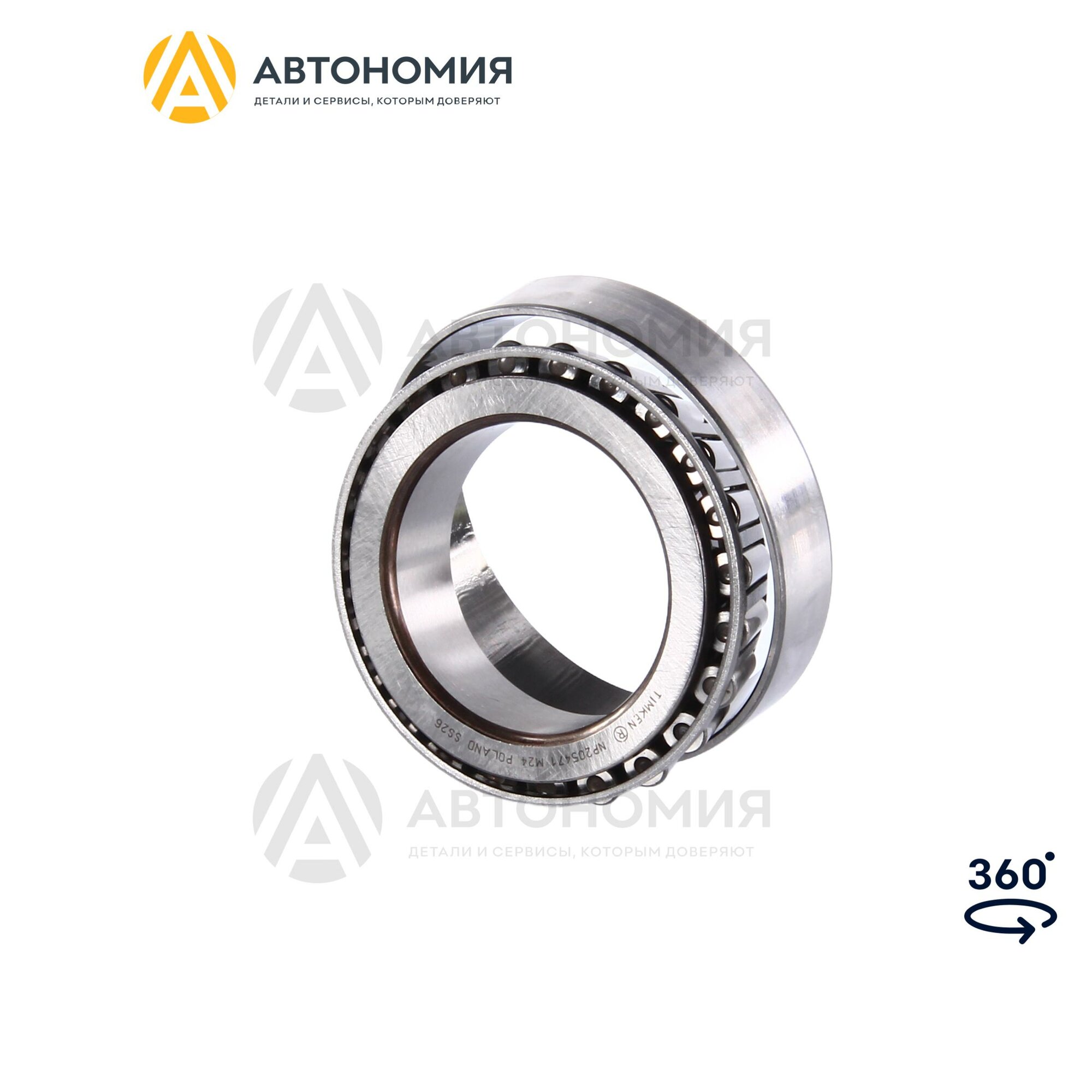Подшипник дифференциала Ford 1490307