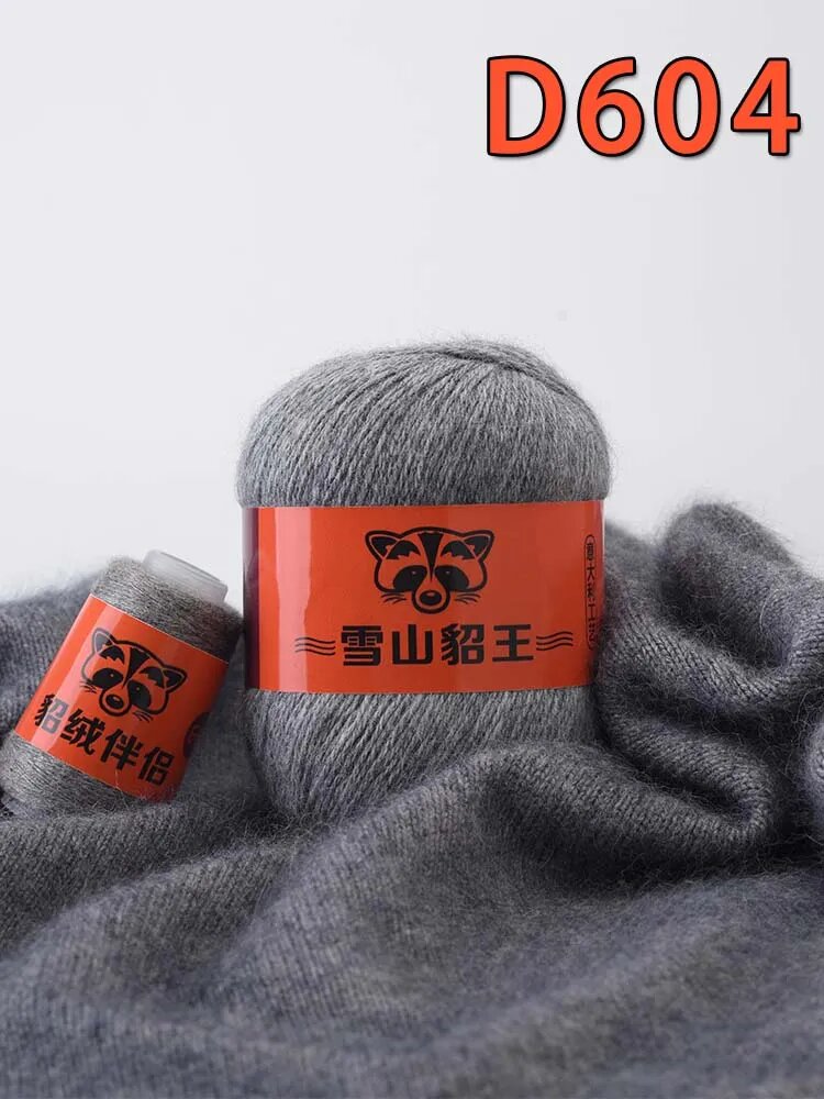 Пряжа для вязания кашемир Aurum cashmere 3 шт
