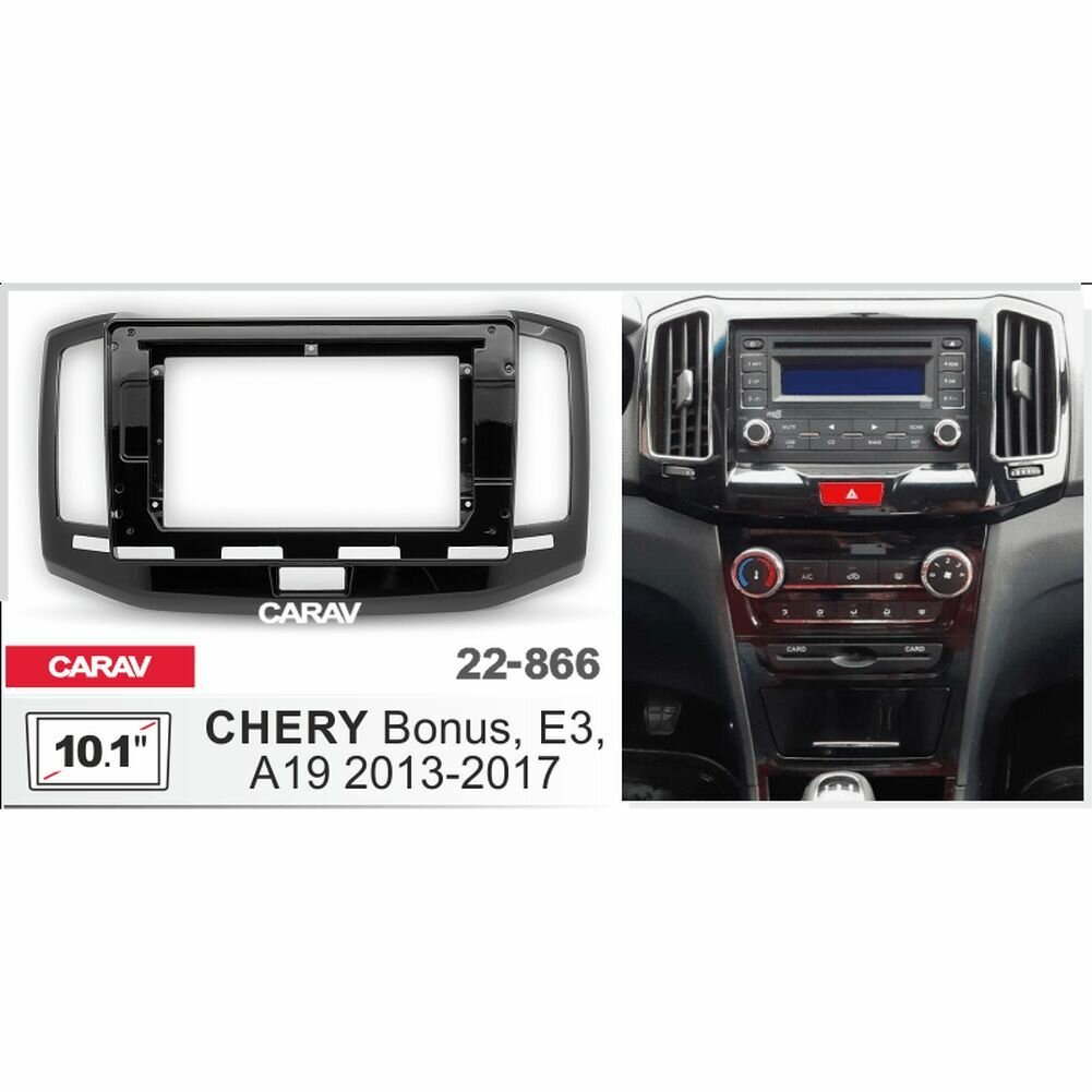 Переходная рамка 10.1" Android для CHERY Bonus, E3, A19 2013-2017 CARAV 22-866