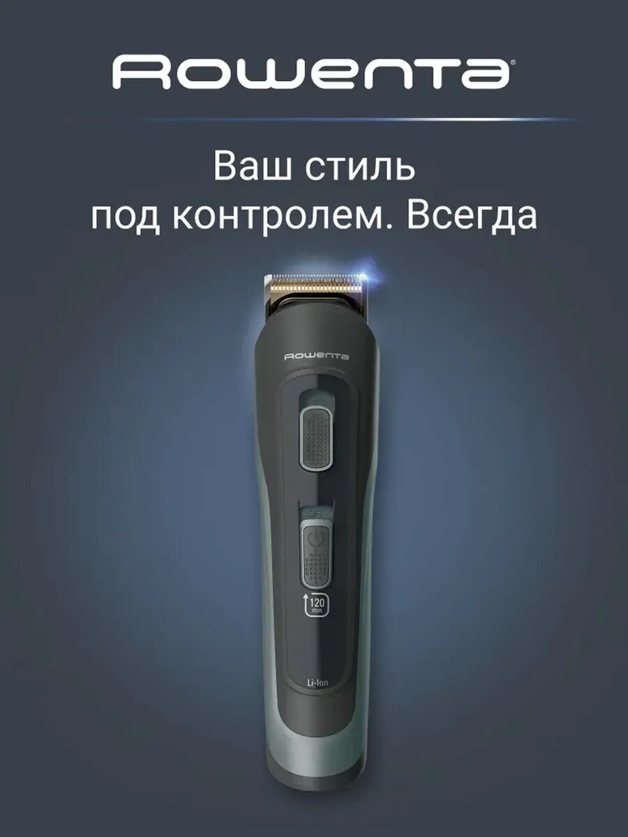 Мужской триммер 15 в 1 Selectium TN9444E0, из нерж. стали
