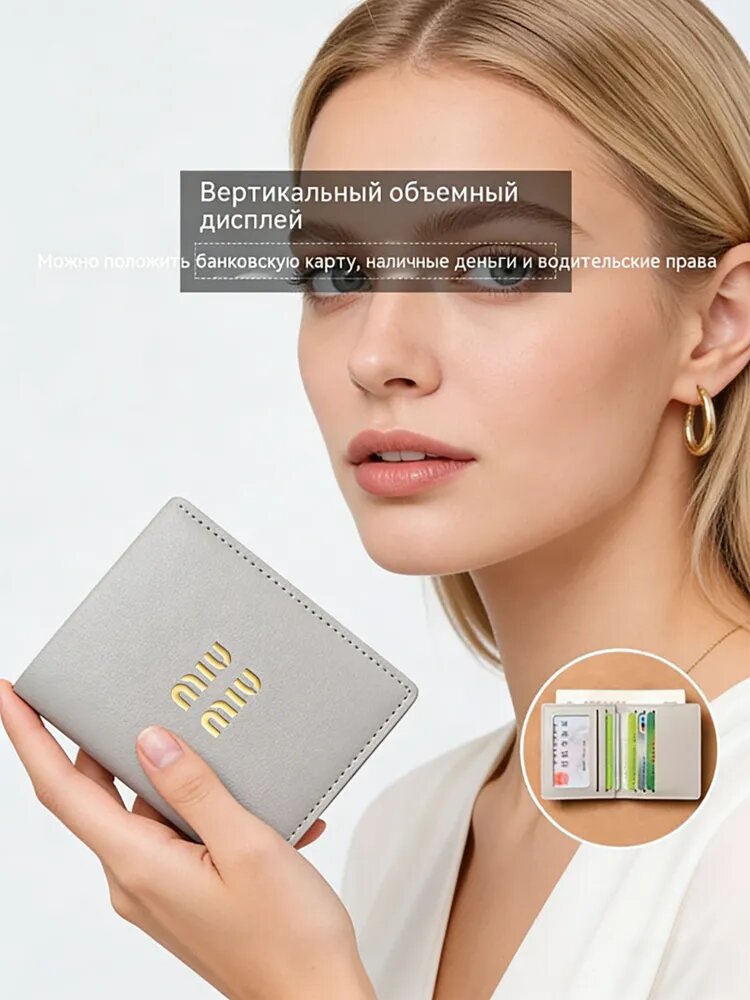 Miu Miu Сумка кросс-боди, на плечо