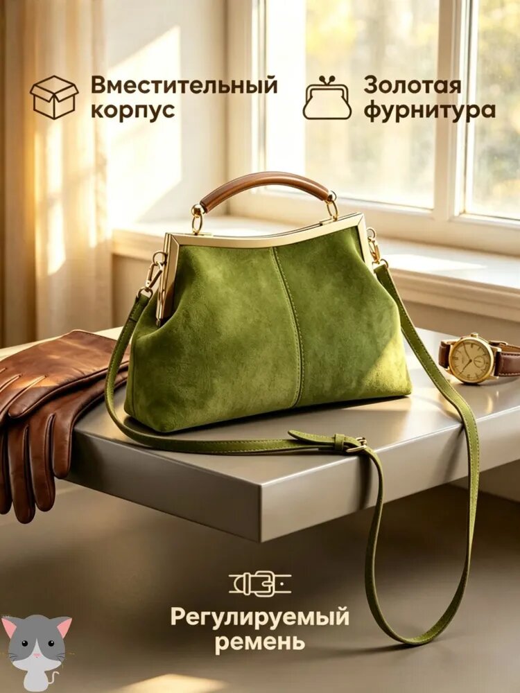 Сумка ридикюль, кросс-боди — фото 1