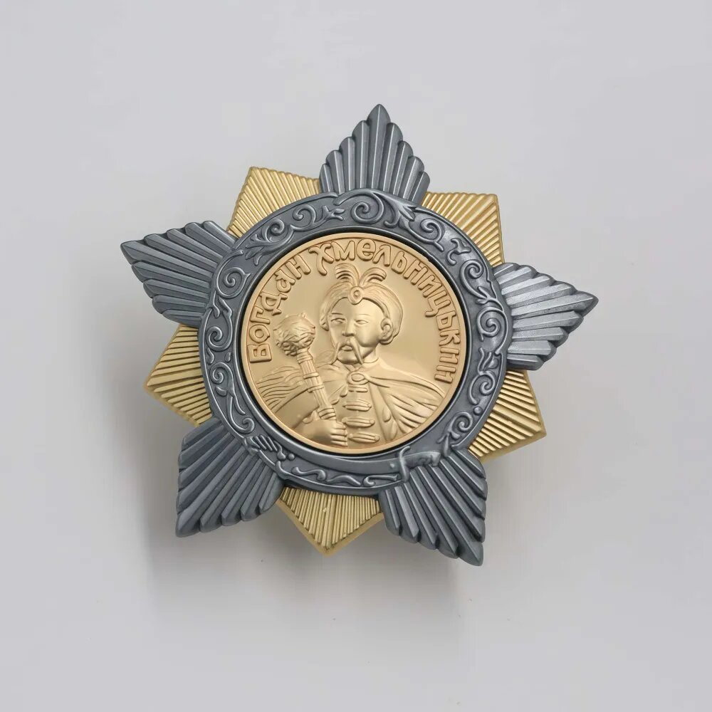 Медаль Богдана Хмельницкого украинский сувенир