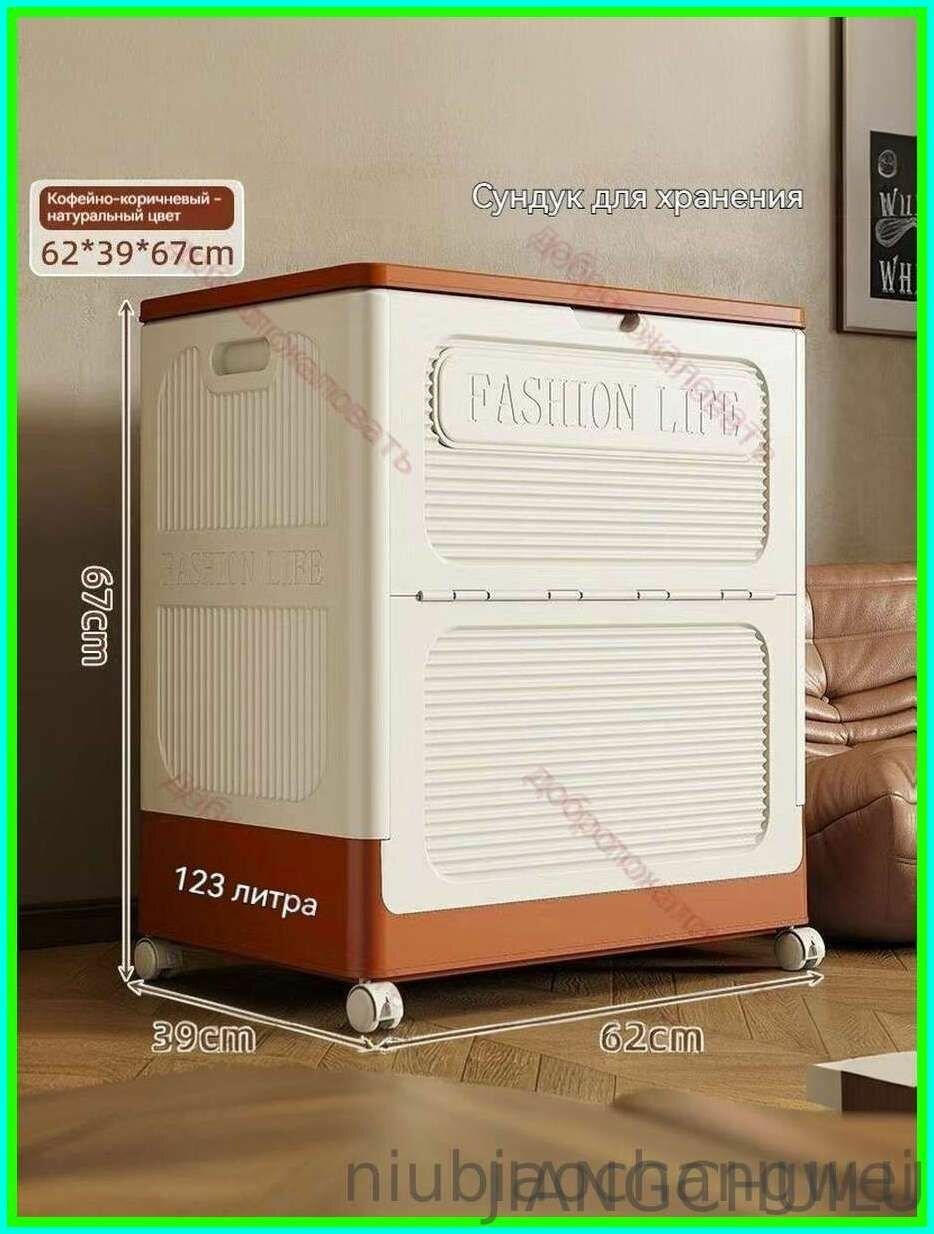 Садовый сундук, Пластик, 39х67х67 см