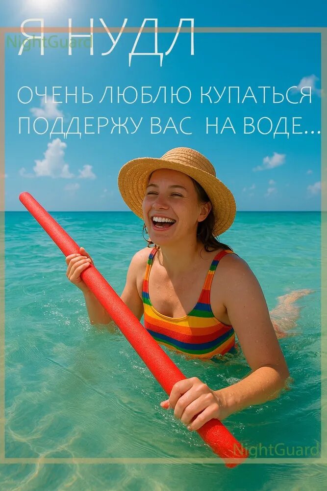 Тренажер для плавания — фото 1