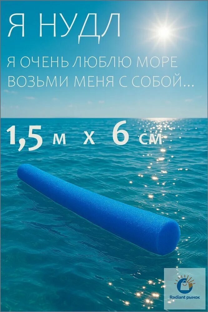 Q'LIC Тренажер для плавания