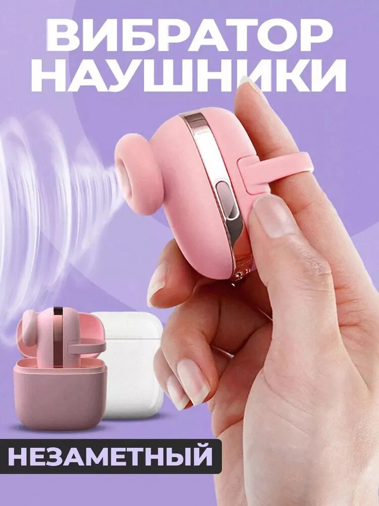 Вибратор, цвет: светло-розовый, 12 см