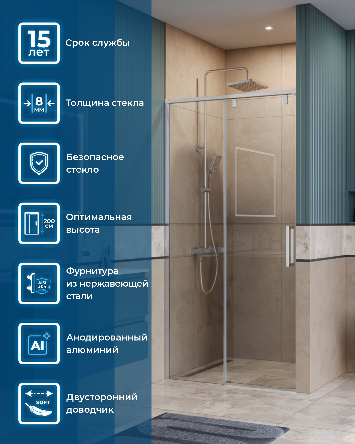 Душевая дверь в нишу BelBagno Soft Close-1 BF-1-110-C-Cr профиль хром