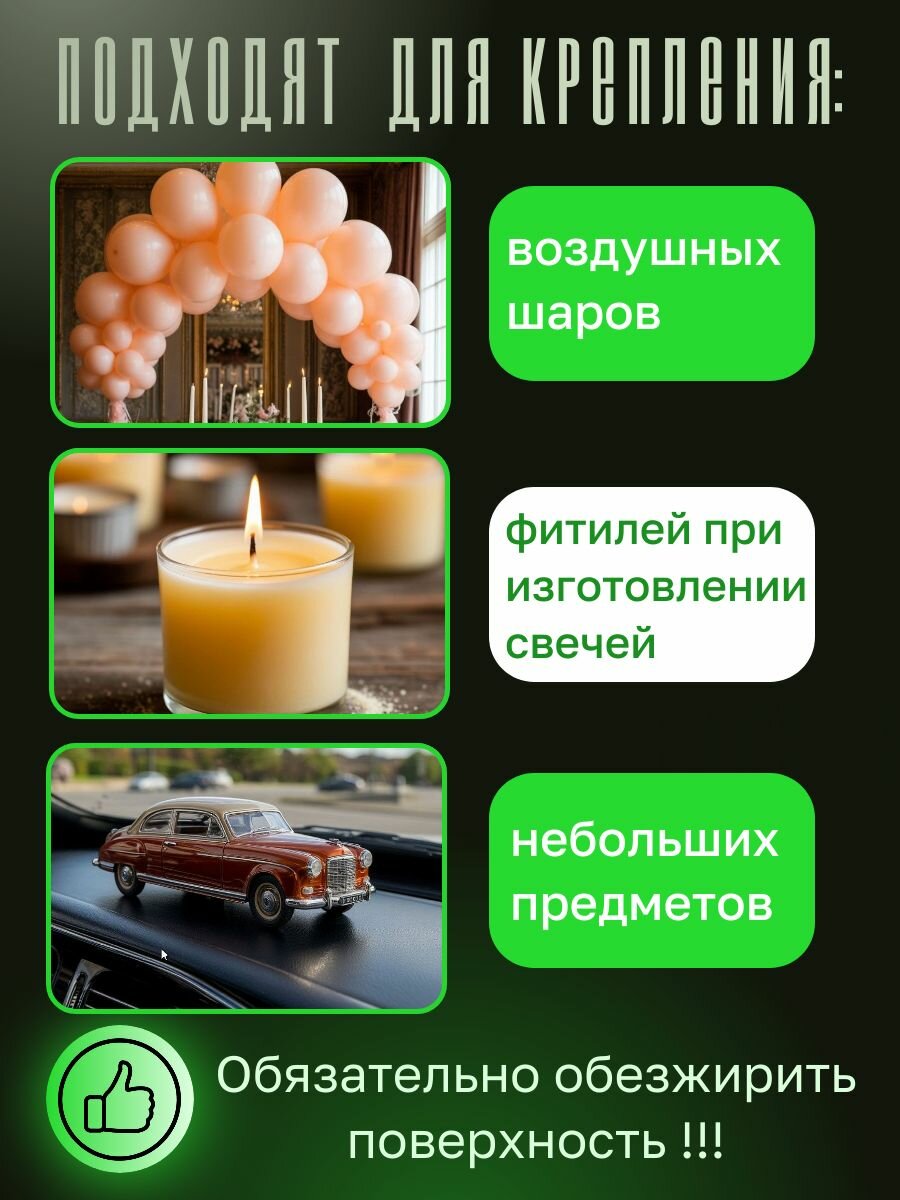 Клеевые подушечки — фото 1