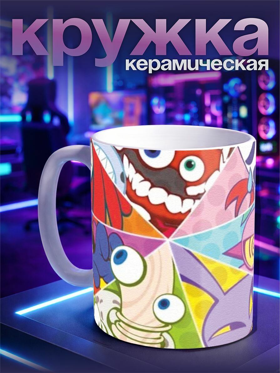 Кружка мульт Удивительный цифровой цирк