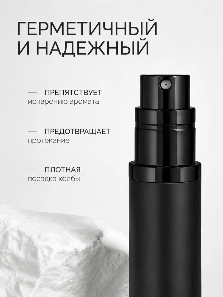 Атомайзер для духов 5 мл — фото 1