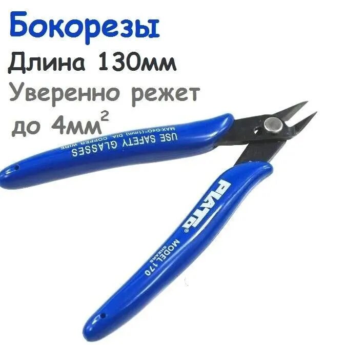 Пассатижи/плоскогубцы SLADE
