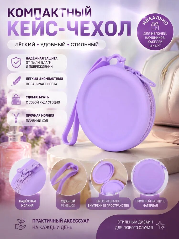 Силиконовый мешочек для лакомств для собак, карманный размер, легко моется, без запаха, на молнии, влагостойкий, дорожная сумка для прогулок- 1шт.