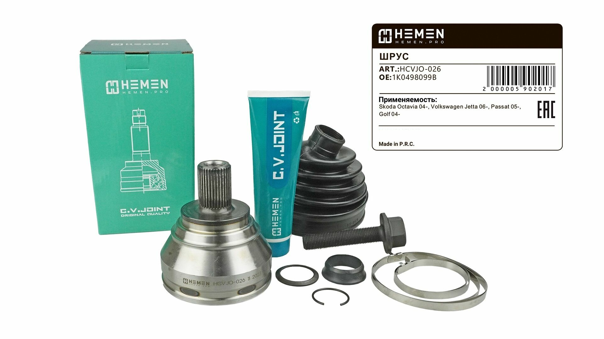 Шрус наружный HEMEN Skoda Octavia 04-, Volkswagen Jetta 06-, Passat 05-, Golf 04- (HCVJO026)