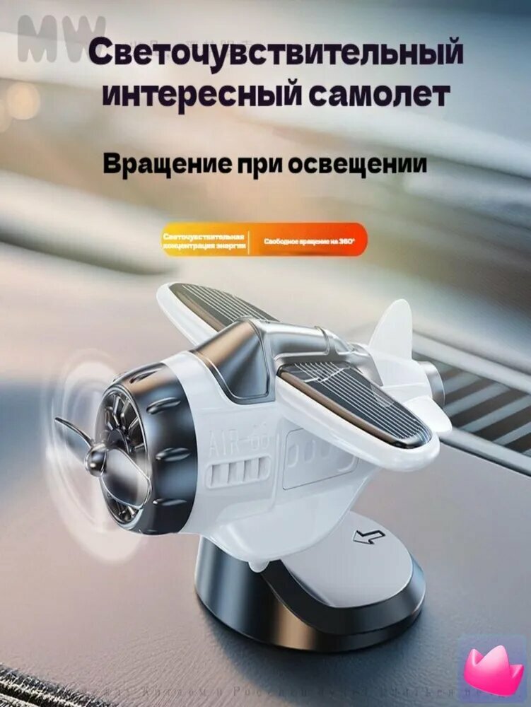 Вентилятор автомобильный — фото 1