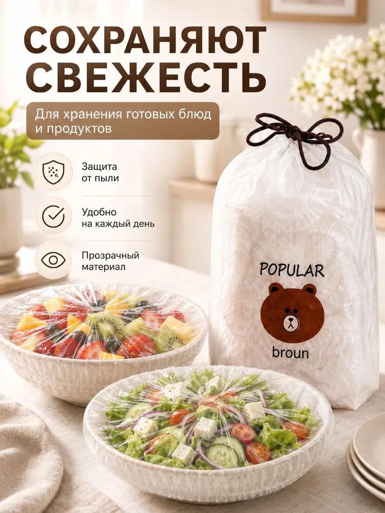 Пакет для продуктов — фото 1