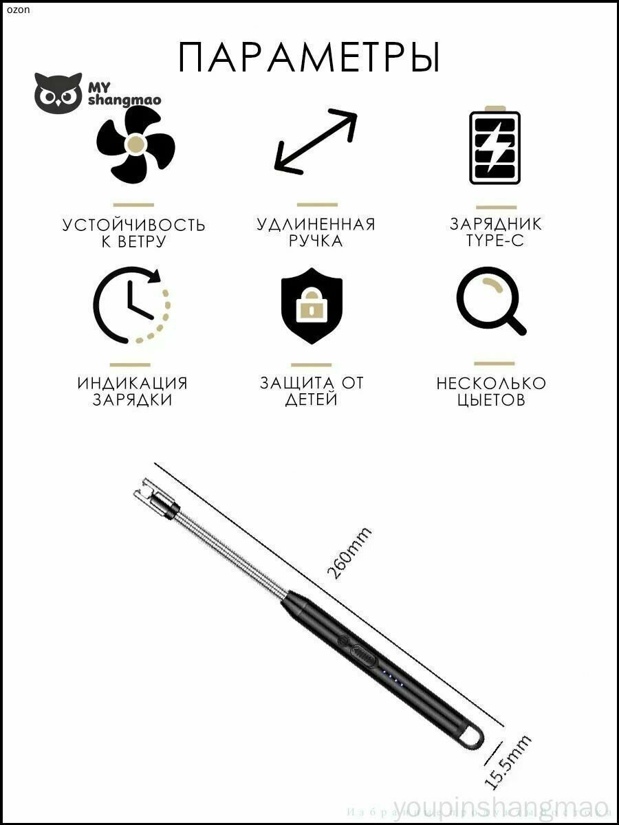 Аксессуар для плиты — фото 1