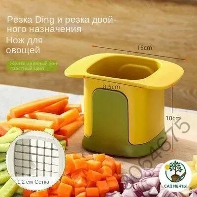 Аксессуар для фрукто-овощерезки, Кухонный комбайн, Желтый, Китай