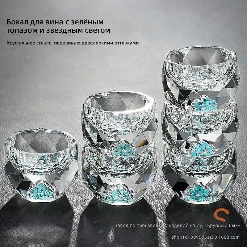 Стопка, 50 мл, 1 шт — фото 1