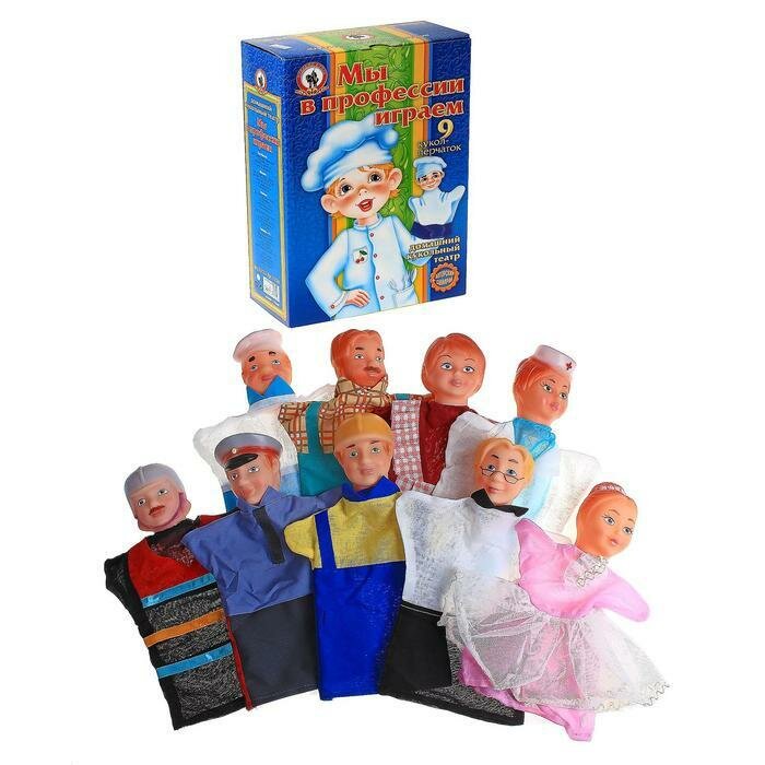 Кукольный театр Мы в профессии играем , 9 персонажей