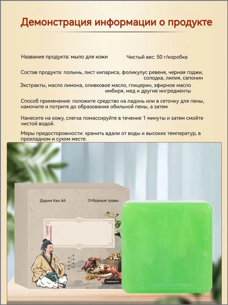 Твердое мыло — фото 1