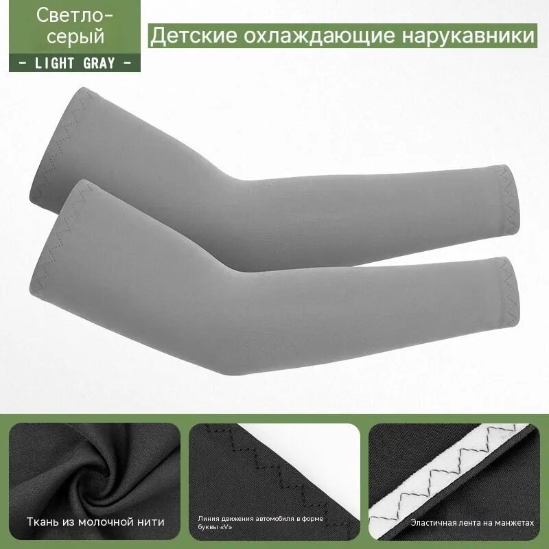 Спортивный компрессионный нарукавник, размер: XL