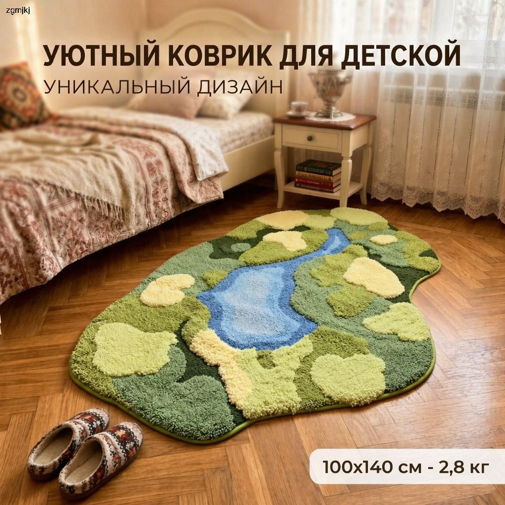 Толстый велюровый ковёр «Лесная река» 100×140 см, антискользящий, без запаха